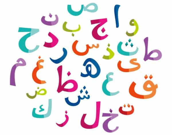 Gandomak Persian School